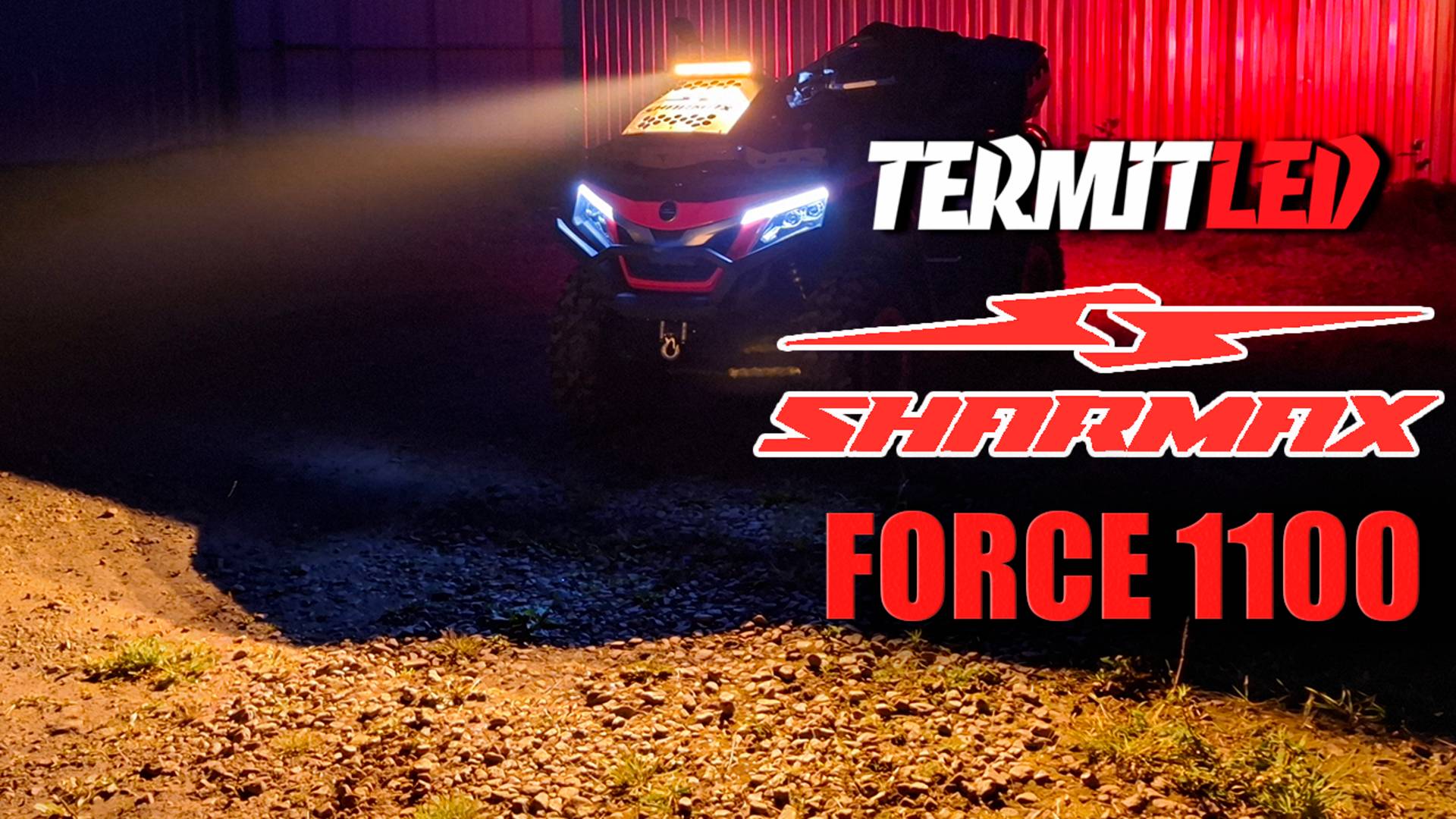 Фары Термит установлены на квадроцикле Sharmax 1100