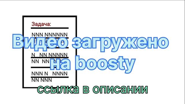 Принцип решения задач по нормальной физиологии