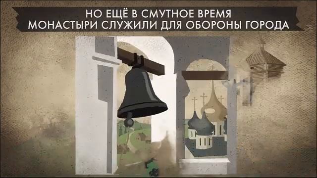 Андроников монастырь