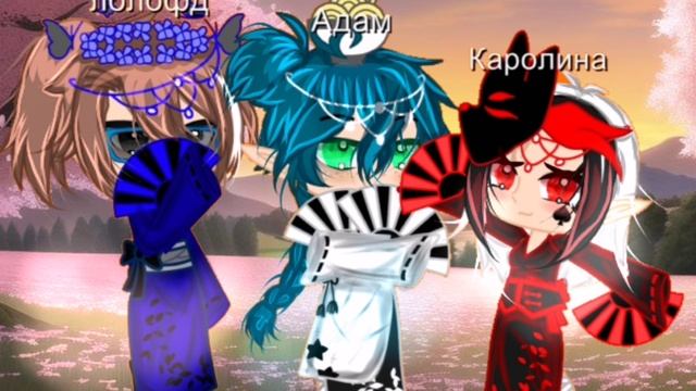 каллаб с королиной и ~лолофд~