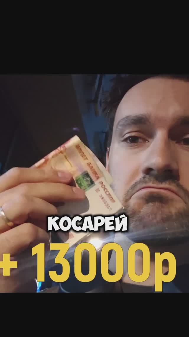 Нашел нишу, поднял денег и ОШИБСЯ ДВАЖДЫ