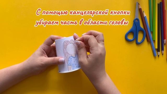 2025. Мастер-класс "Стаканчик эмоций". (Свистухина А. Ю)