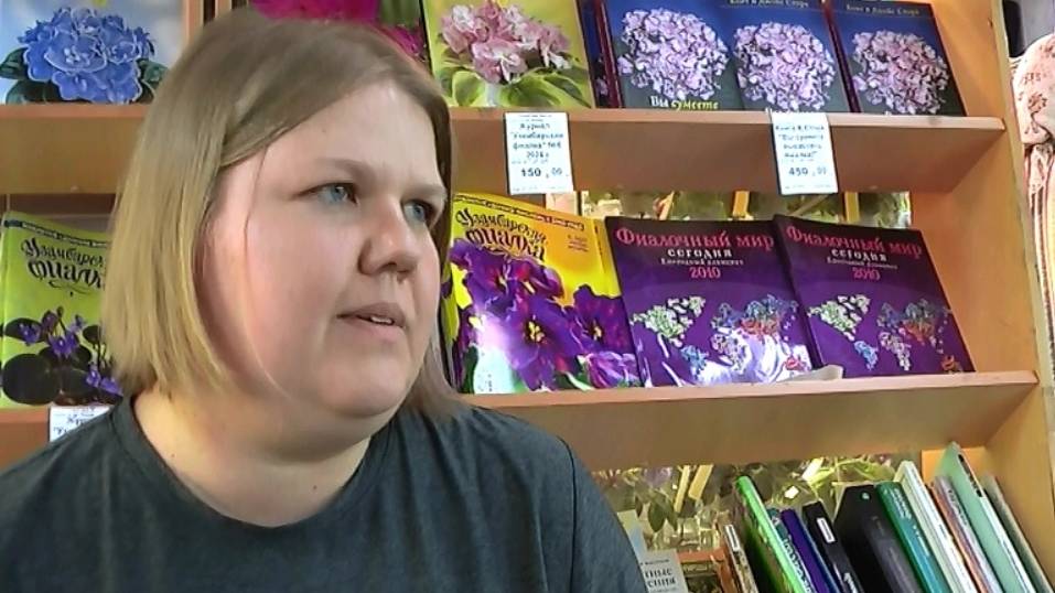 ДФ.Сохранить фиалки на время отпуска. Е.Макарова