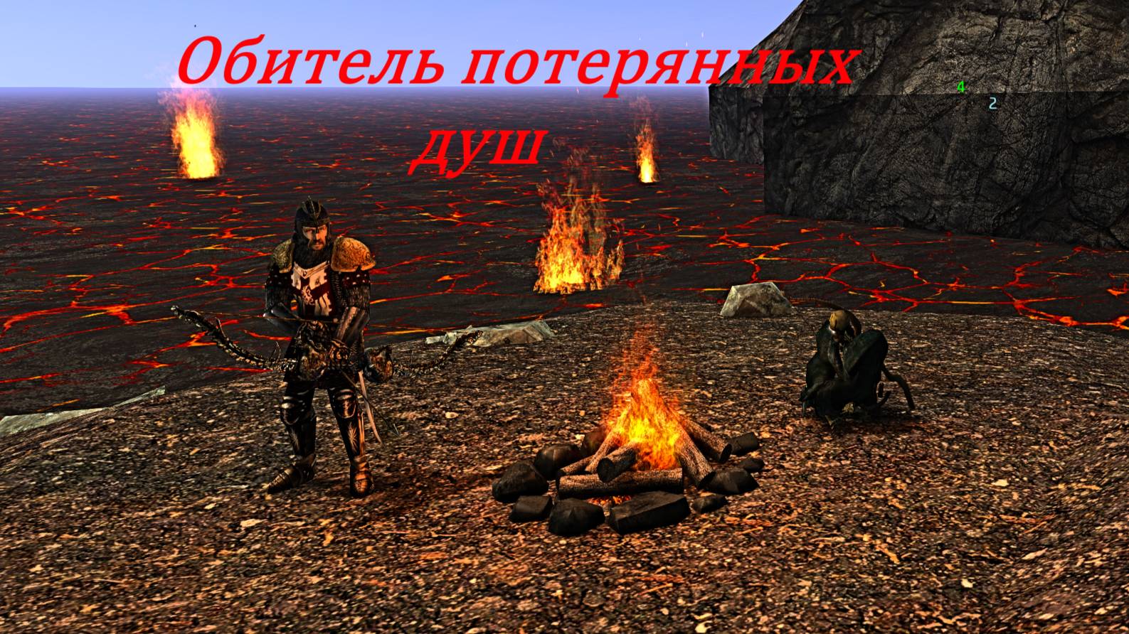 Готика 2 НБ №25 часть