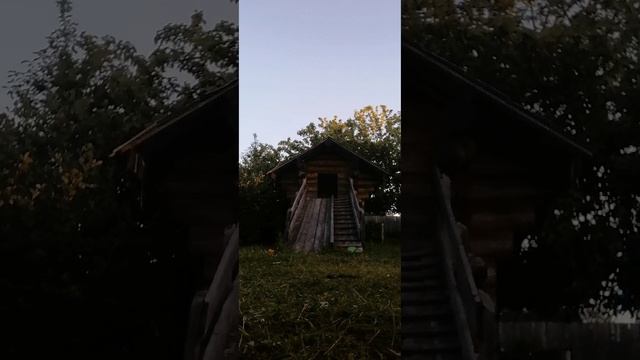 Война