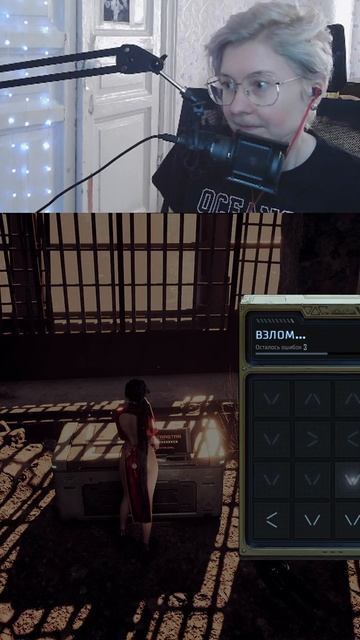 Успела. Stellar Blade