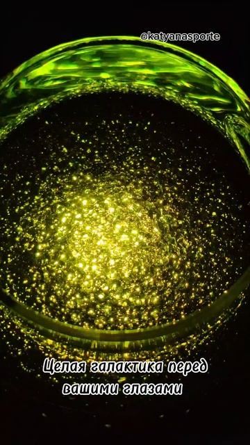 Опыт для детей. Игра с детьми. Космос