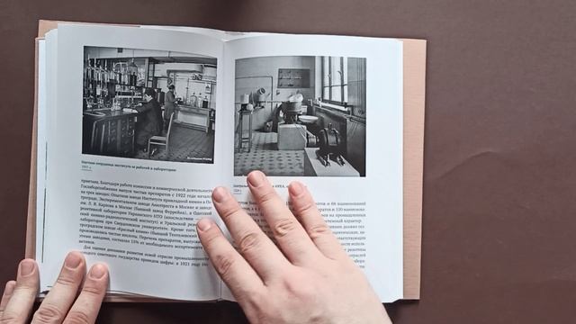 Книга в суперобложке