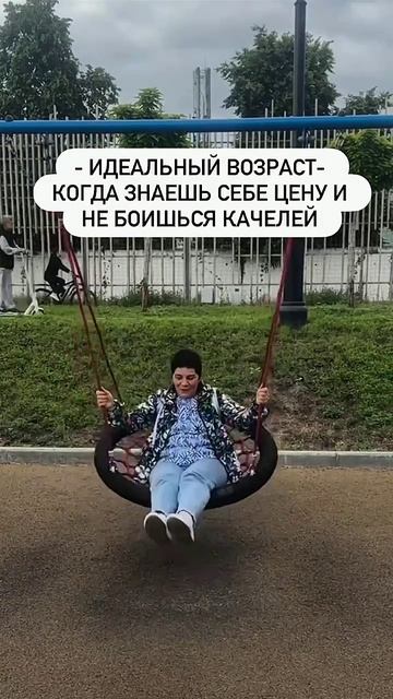 Жизнь после 50