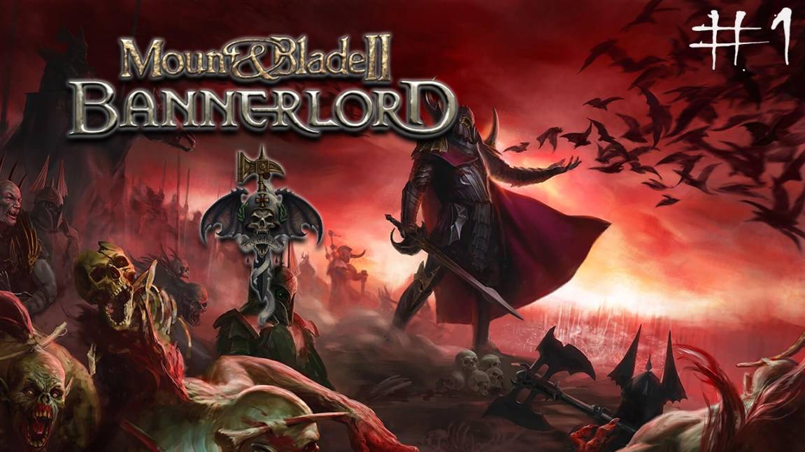 Прохождение за нежить 1, начало,  Mount and Blade 2: Bannerlord The Old Realm (Warhammer)