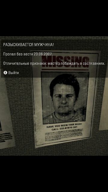 Особые приметы в #alanwake очень особы!