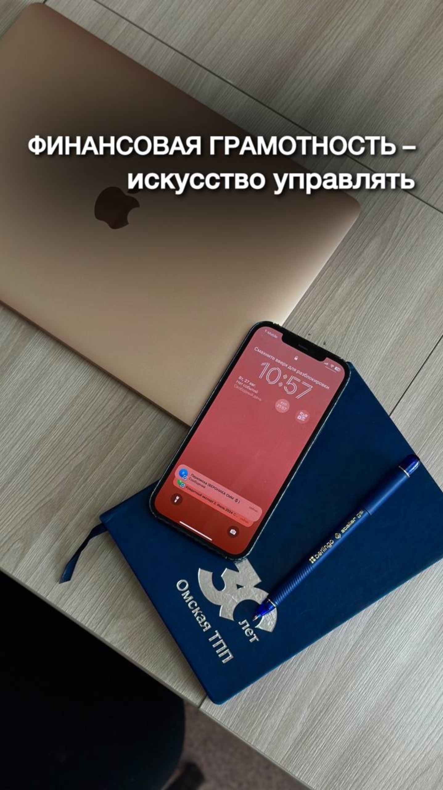 Многие уверены: главное — больше зарабатывать. Но правда ли это?