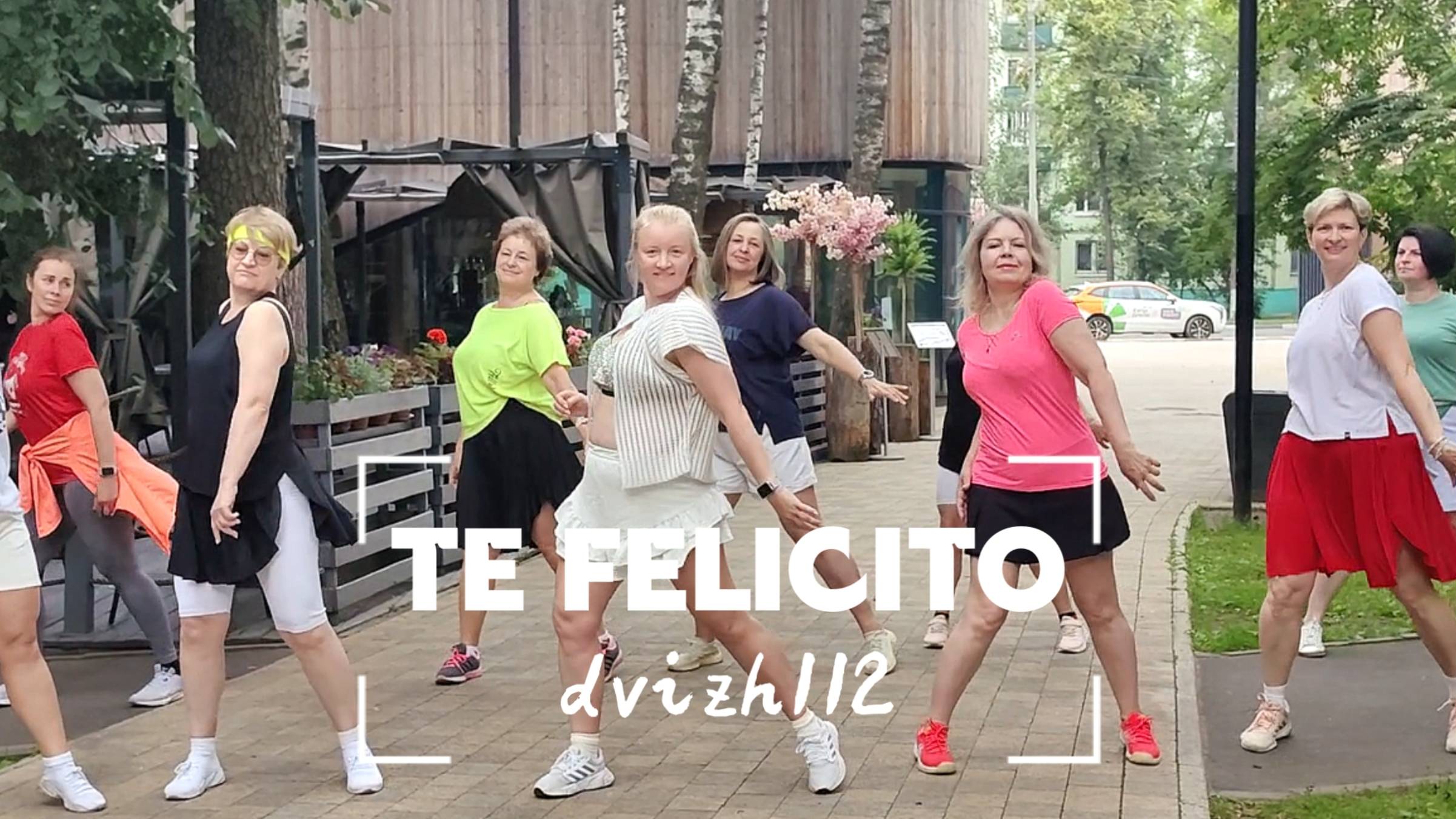 TE FELICITO ♥️💋😍/ Движ112