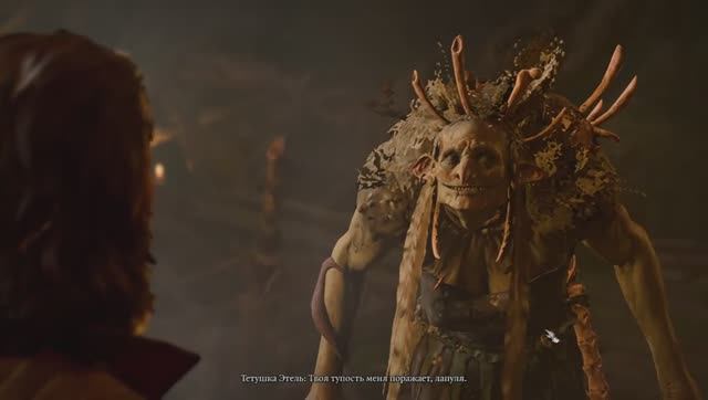 Baldurs gate 3 #4 (Болотная карга)