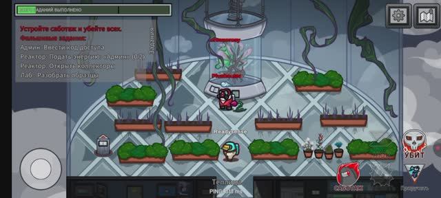 AMONG US [2] Я ПРЕДАТЕЛЬ 🧑🚀🔪