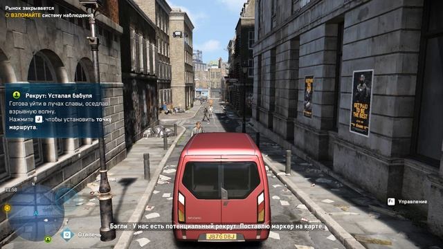 Watch Dogs  Legion  Часть 7