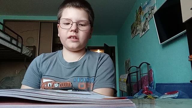 урок транспорта