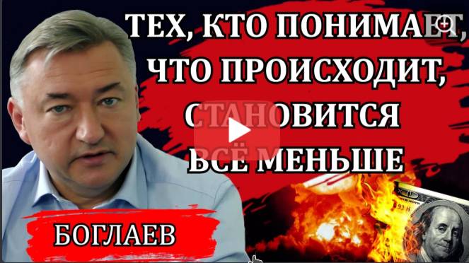 Странная война, когда всё это закончится, историческая ложь и глобальный замысел.СВОДКИ (29.06.25)