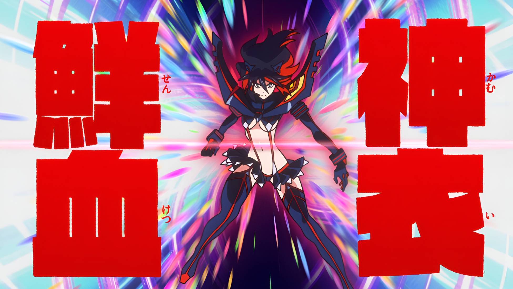 Сериал Убить или быть убитым / Kiru ra kiru: KILL la KILL Серия 8