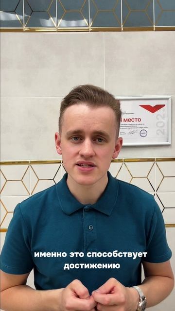 Стоматолог-хирург Смирнов Дмитрий Вадимович