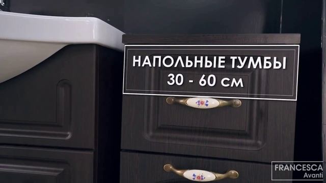 Коллекция ИМПЕРИЯ