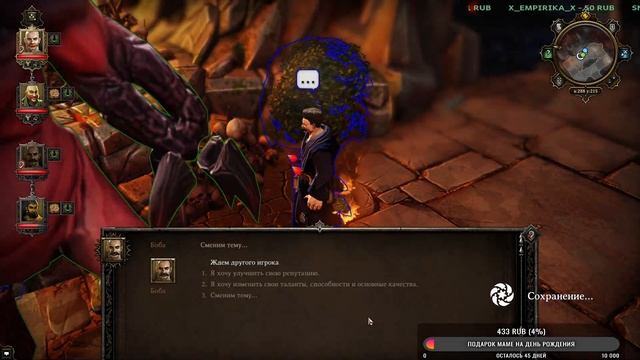 divinity 22