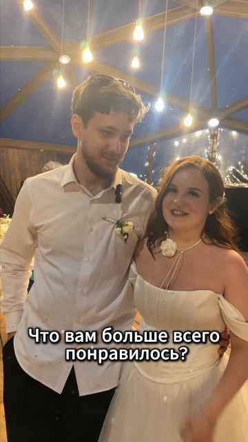 Отзыв Ивана и Ксении