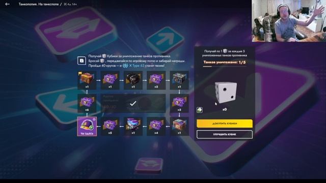 WoT Blitz.     Танкополия.На танксполе