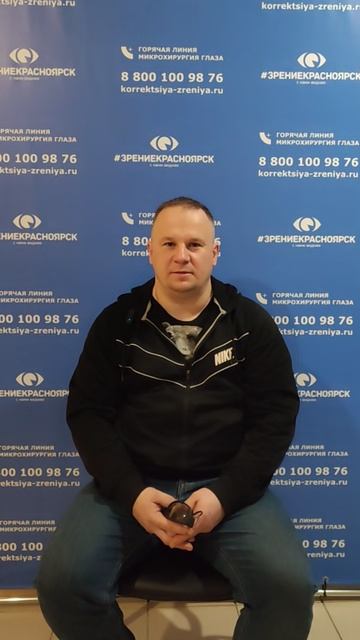 Отзыв о лазерной коррекции зрения в клинике "Зрение Красноярск", 88001009876