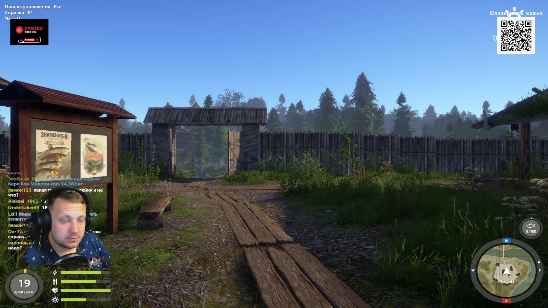 Охота или Рыбалка?!