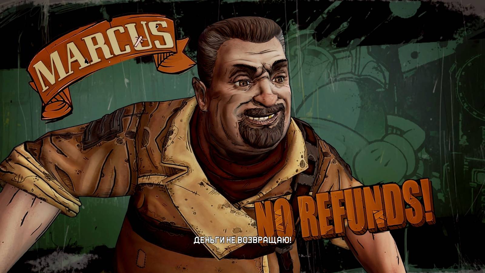 Borderlands 2 ➤ Без обид №16