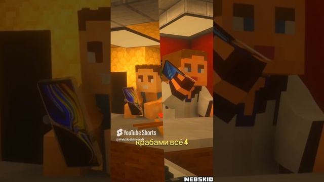 Тг канал _ @Web_skid #майнкрафт #minecraft  сериал #эдит #литвин #футбол #кондиции #edit #memes (2)