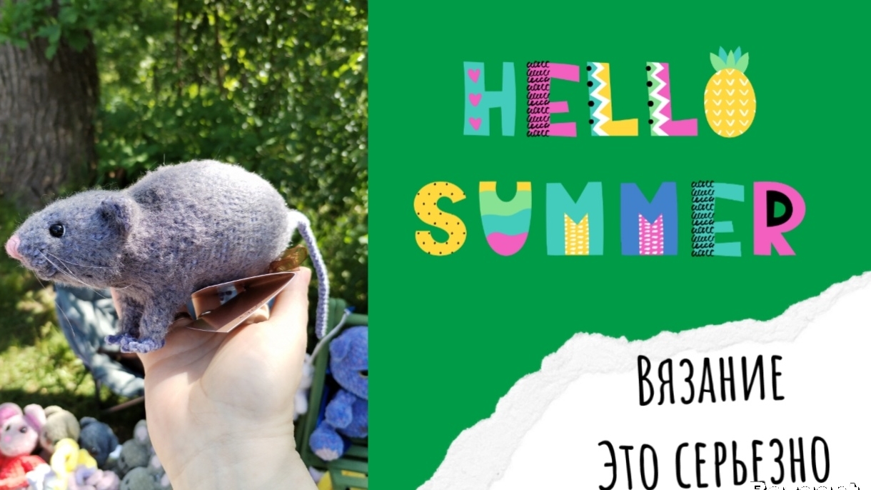 Отчет за 15, 16, 18 недели в совместном проекте "Вязание-это серьезно"