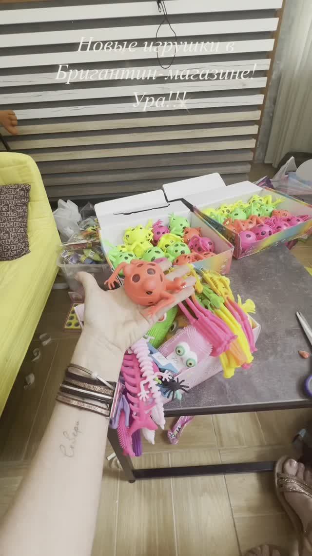 Бригантин-магазин.