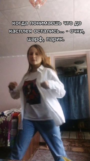 мам ну я как бы не на че не намикаю))) 😏