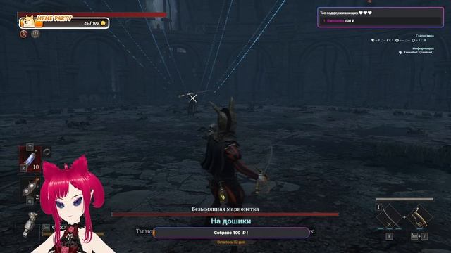 Lies of P. Застряла на финальном боссе. Мой 40 стрим. Часть 2