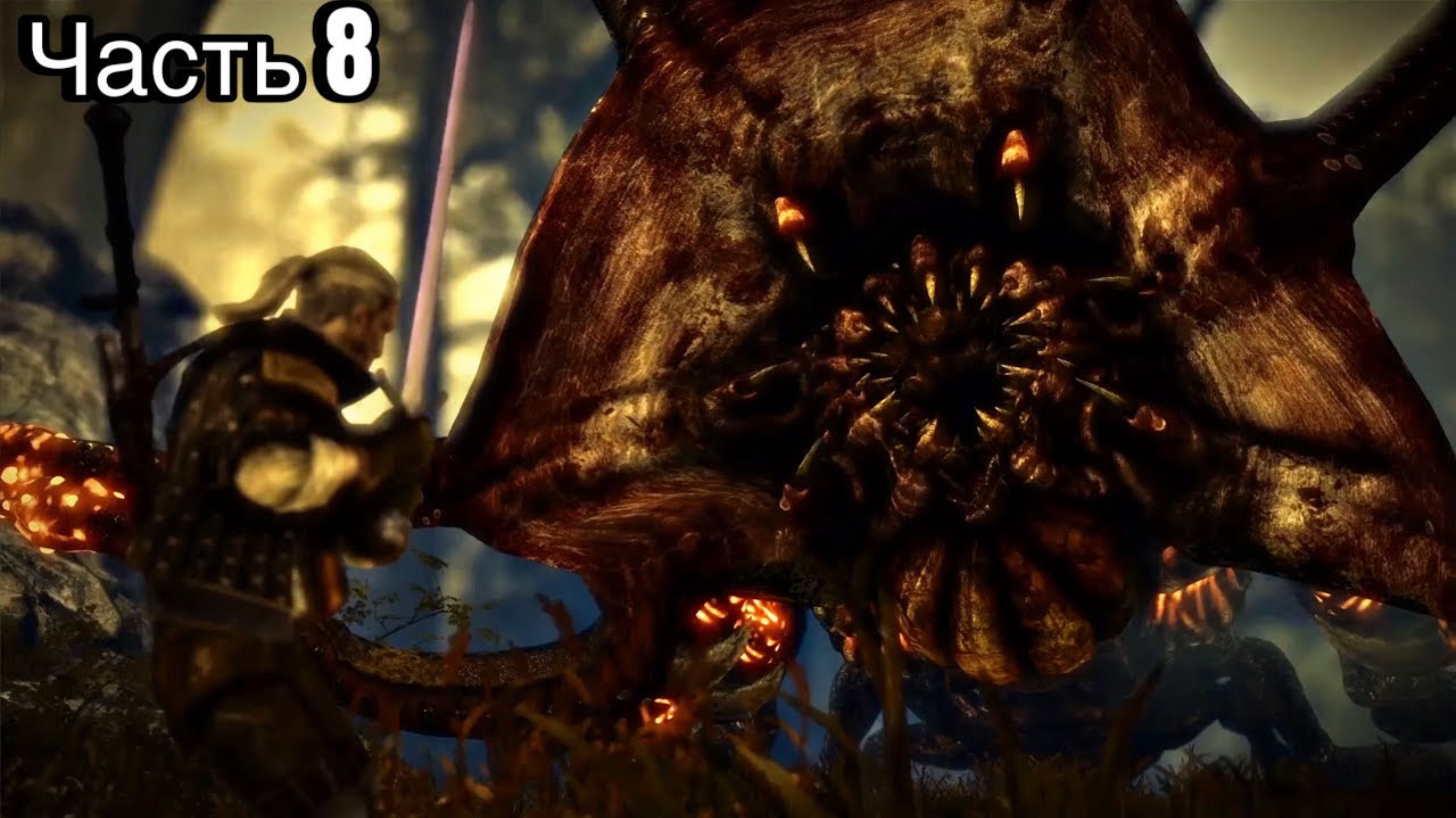 Кейран -  Ведьмак 2_ Убийцы королей - Часть 8