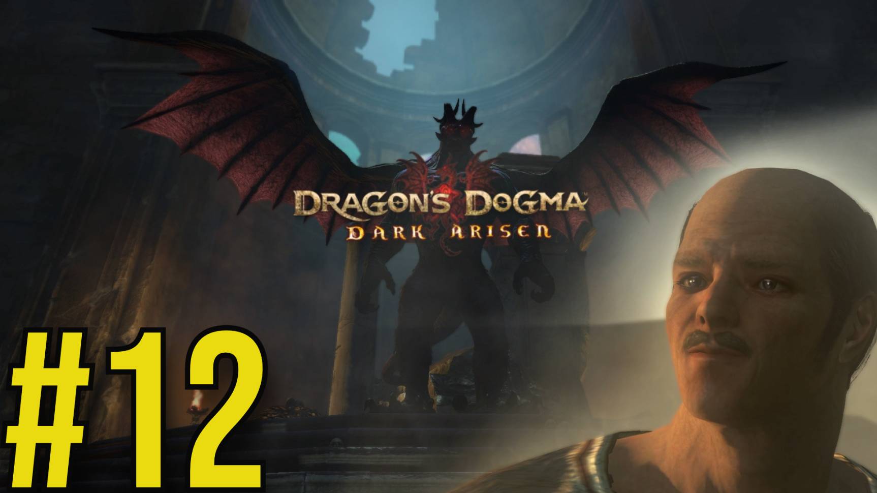 Dragon's Dogma: Dark Arisen Прохождение(2025) ч12 -