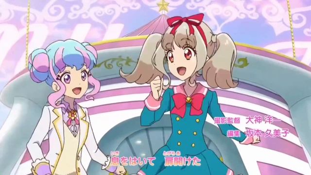 Опенинг: Айкацу на параде!