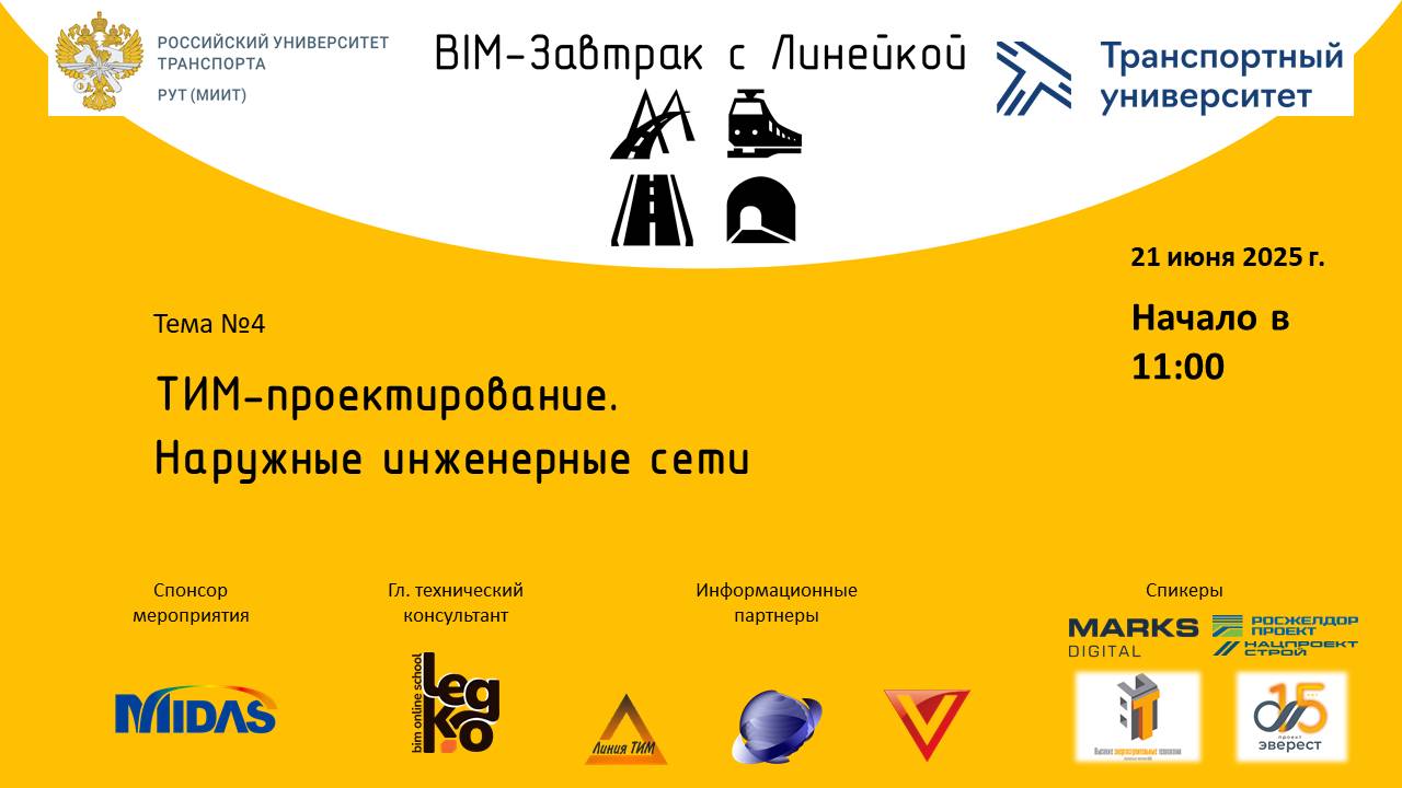 Приветственное слово от Кузнецовой Екатерины