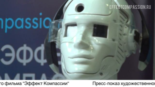 🎬 Пресс-показ художественного фильма «Эффект Компассии»
ek_0706
