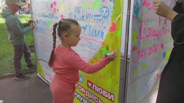 День молодежи