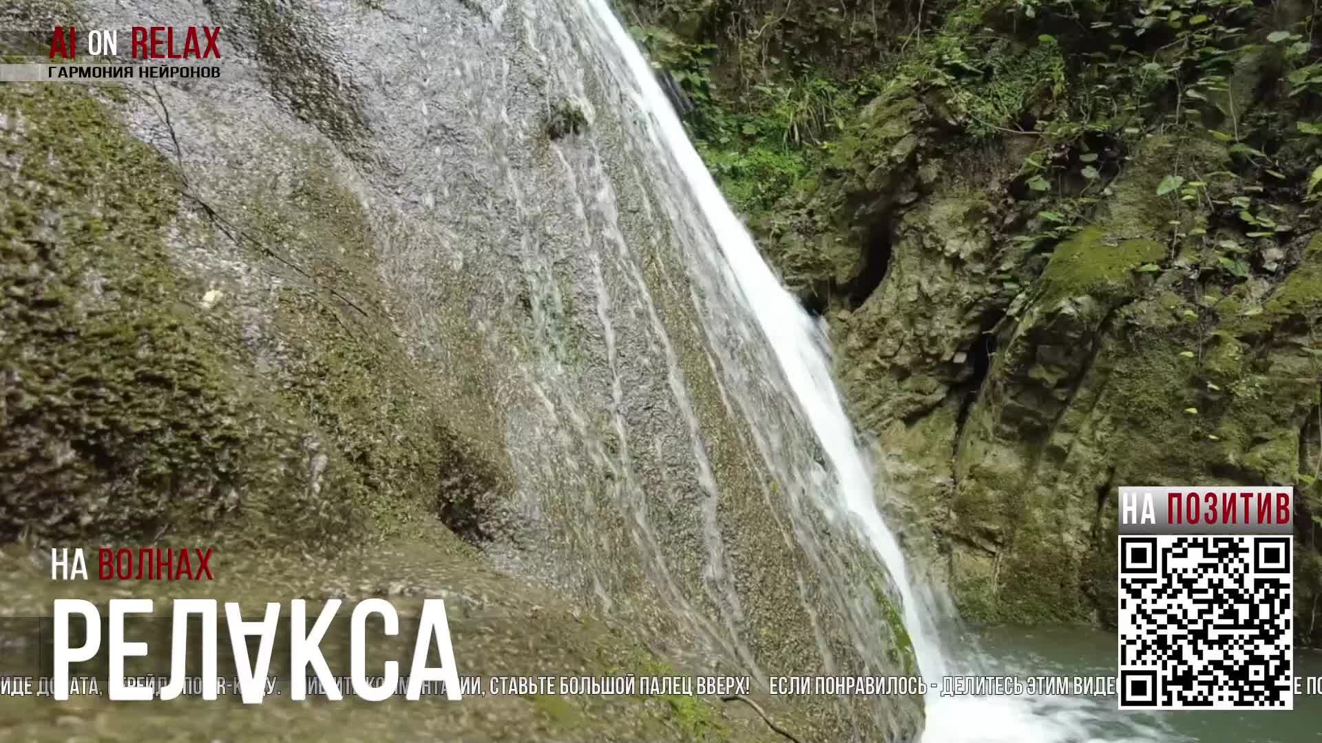 AI on Relax 07 На волнах релакса.Гармония нейронов.Расслабляющая музыка.Глубокий Сон.Медитация.