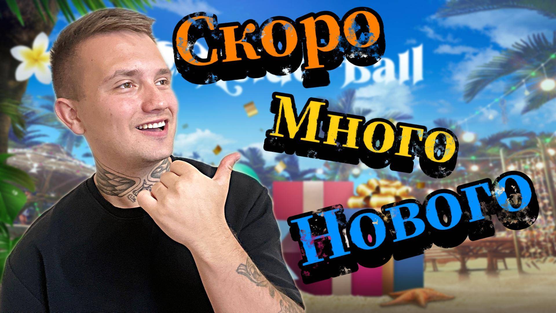 Хидельский прием 2025 в  Black Desert | BDO | Много нового + подарки