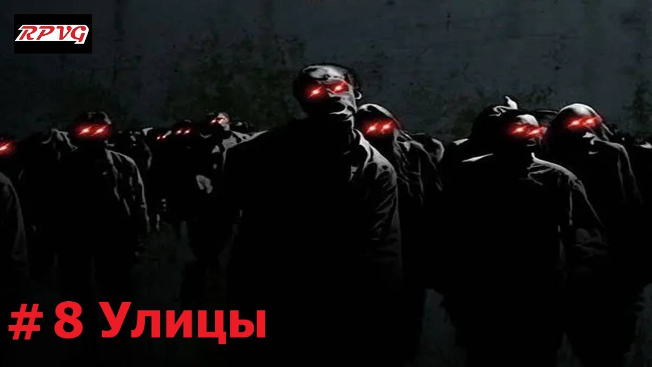 Прохождение Zombie Shooter 2 - Серия 8:  Улицы
