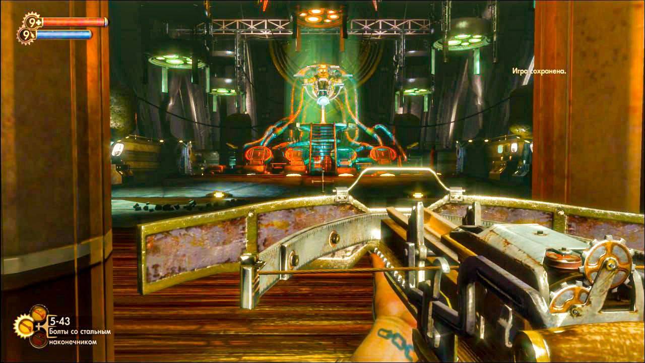 Bioshock №13 - ФИНАЛ!