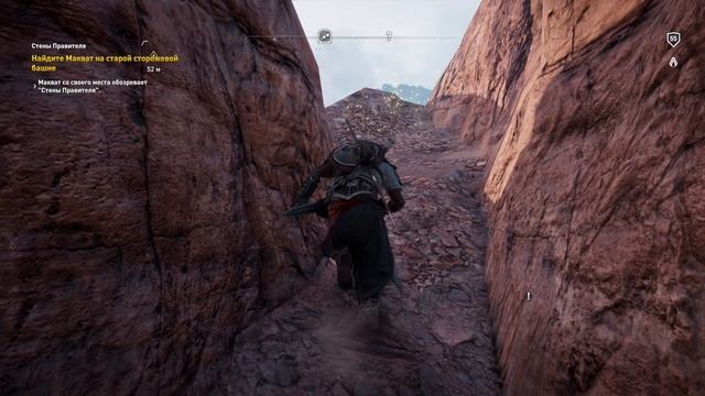 Assassins Creed Origins ч18