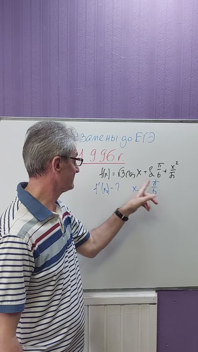 39. Найти значение производной для функции #shorts  #егэматематика  #производная