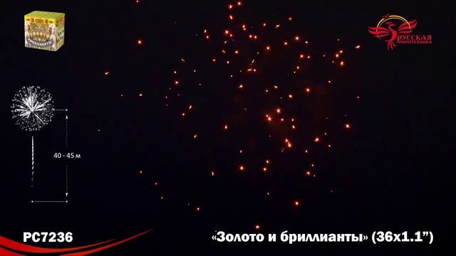 PC7236 Золото и бриллианты