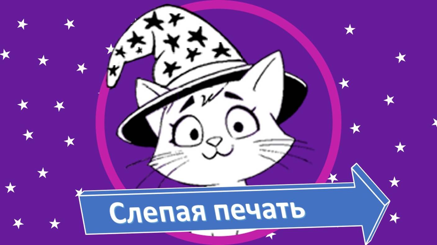 Стамина - клавиатурный тренажёр. Обучение слепой печати, инструкция по применению